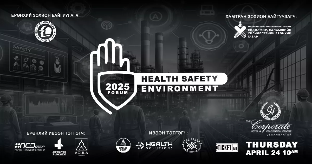 Нүүр хуудас - Цахим тасалбарыг Ticket.mn-с